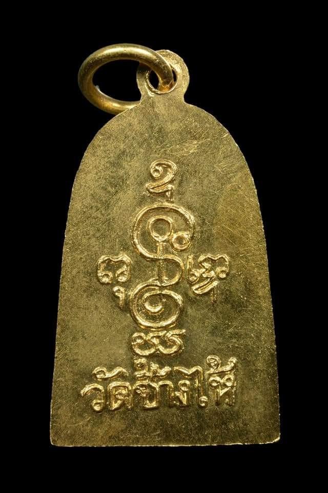 AC Tim , LP Thuad BE2510, Hobbies & Toys, Memorabilia & Collectibles ...