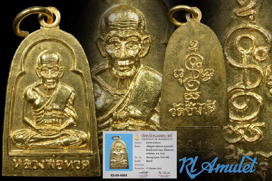 AC Tim , LP Thuad BE2510, Hobbies & Toys, Memorabilia & Collectibles ...