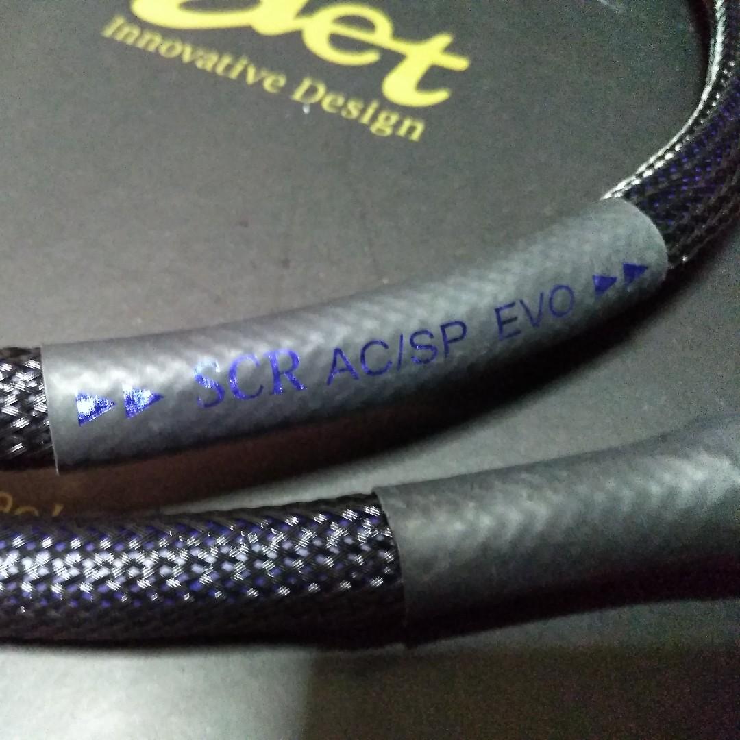 (fixed price)AET SCR AC EVO Audiophile/hifi audio analogue power cable ...