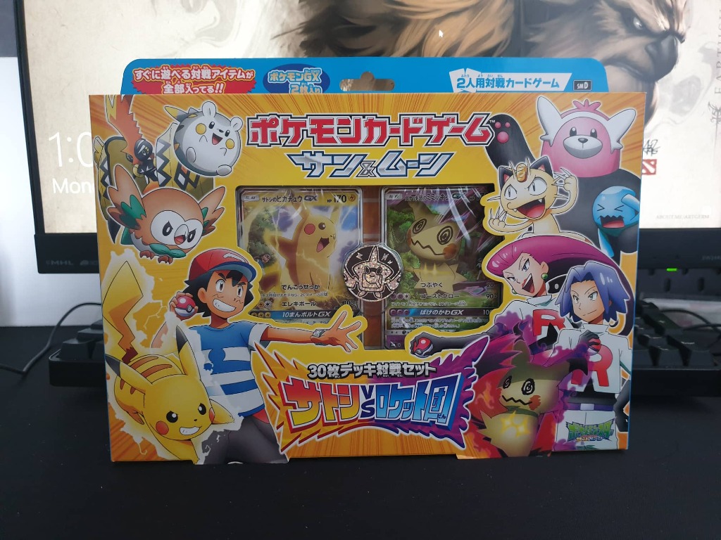 Ash vs Team Rocket box, Hobbies & Toys, Toys & Games on Carousell