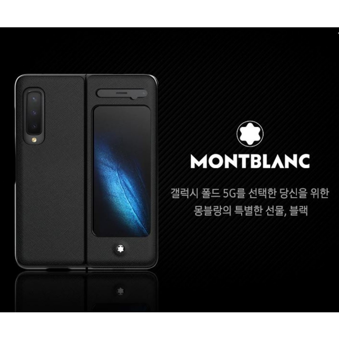 Galaxy Fold Mont Blanc Leather Case, Mobile Phones & Gadgets, Mobile ...