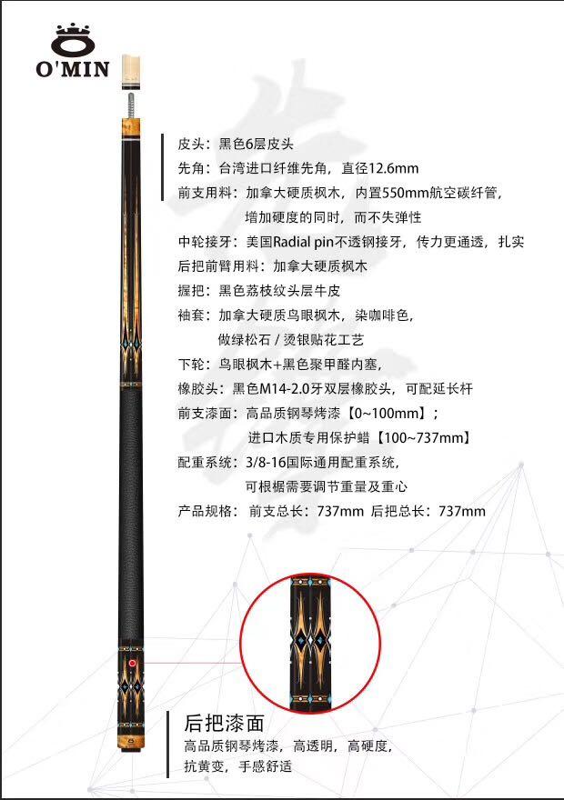 Pool cue Omin, Sports Equipment, Sports & Games, Billiards & Bowling on ...