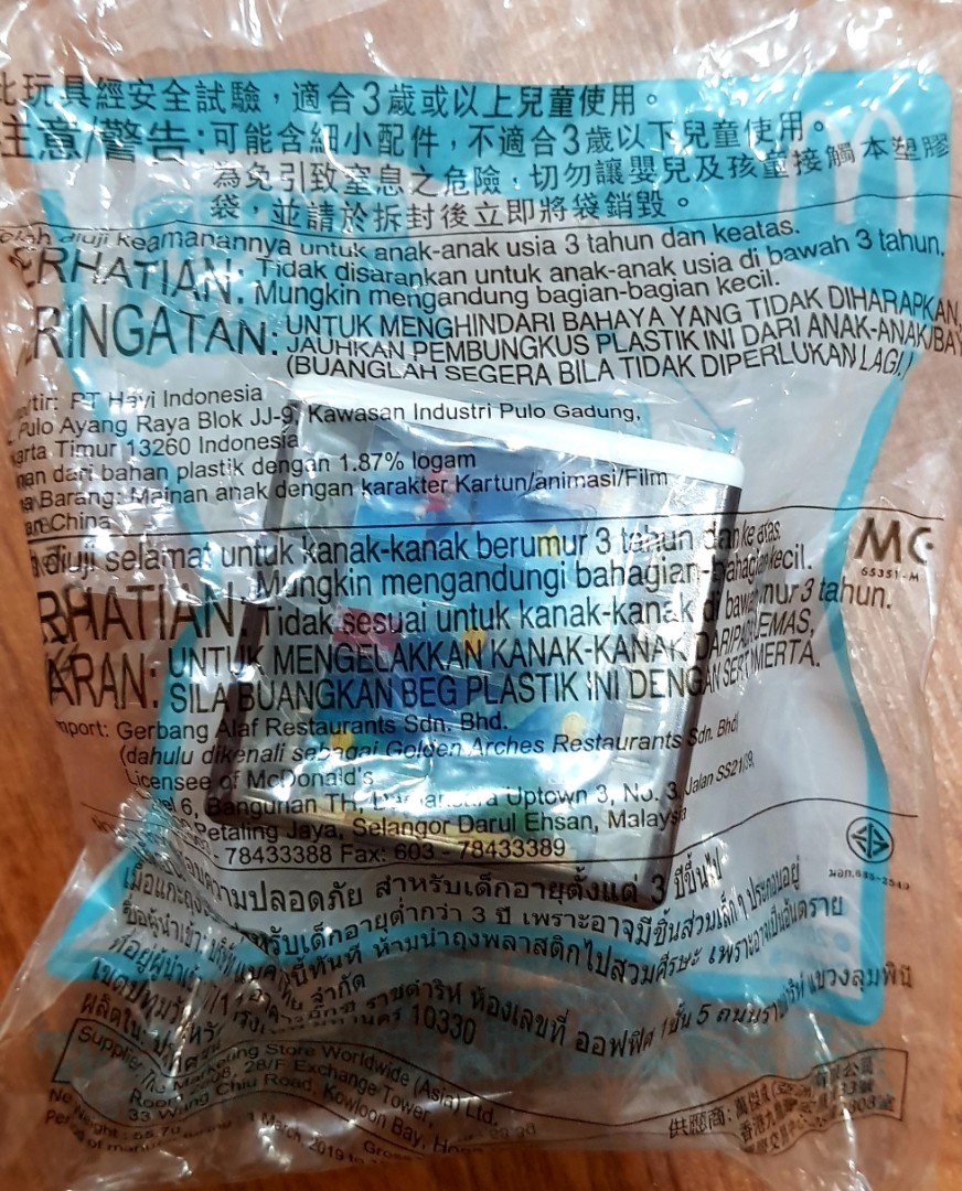 Super Mario cube, Hobbies & Toys, Toys & Games on Carousell