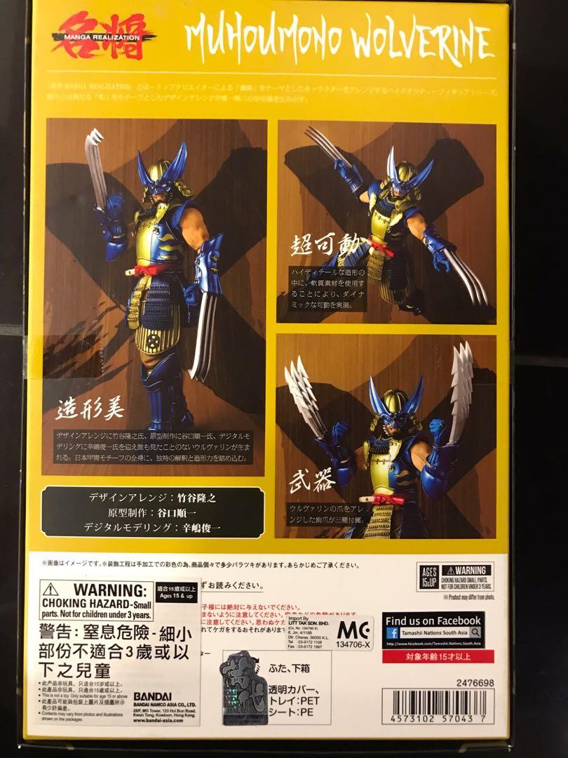 Bandai Meisho Manga Realization Marvel Muhoumono Wolverine Action ...