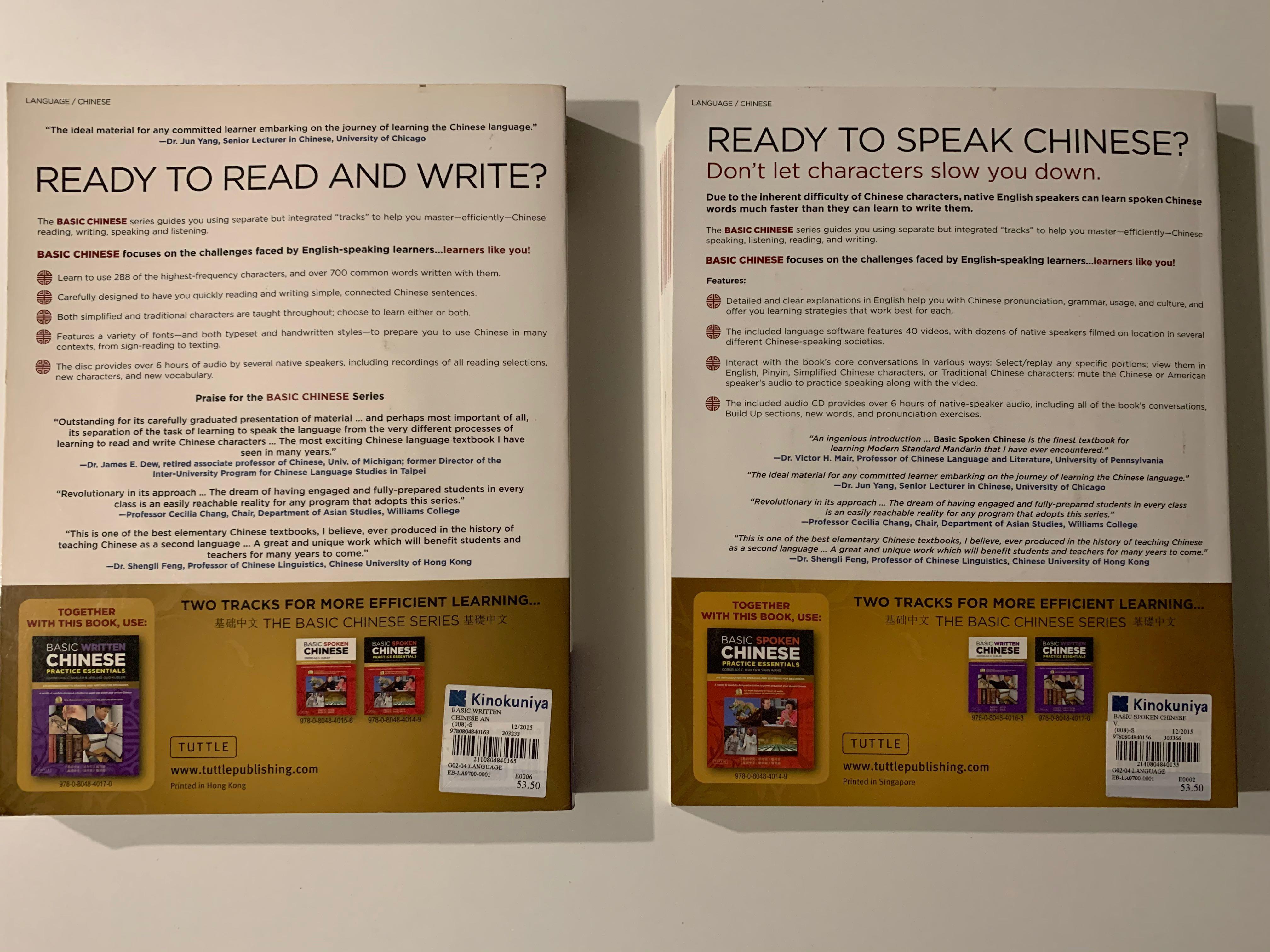 Basic spoken and basic written Chinese (2 books), Hobbies & Toys, Books ...