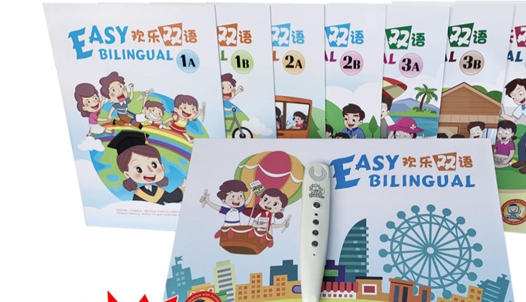 Etutor Learning Pen, Mobile Phones & Gadgets, E-Readers on Carousell