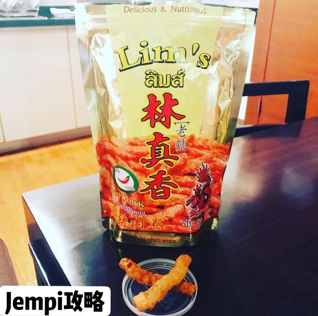 lim zhen xiang pork stick, Food & Drinks, Packaged & Instant Food on ...