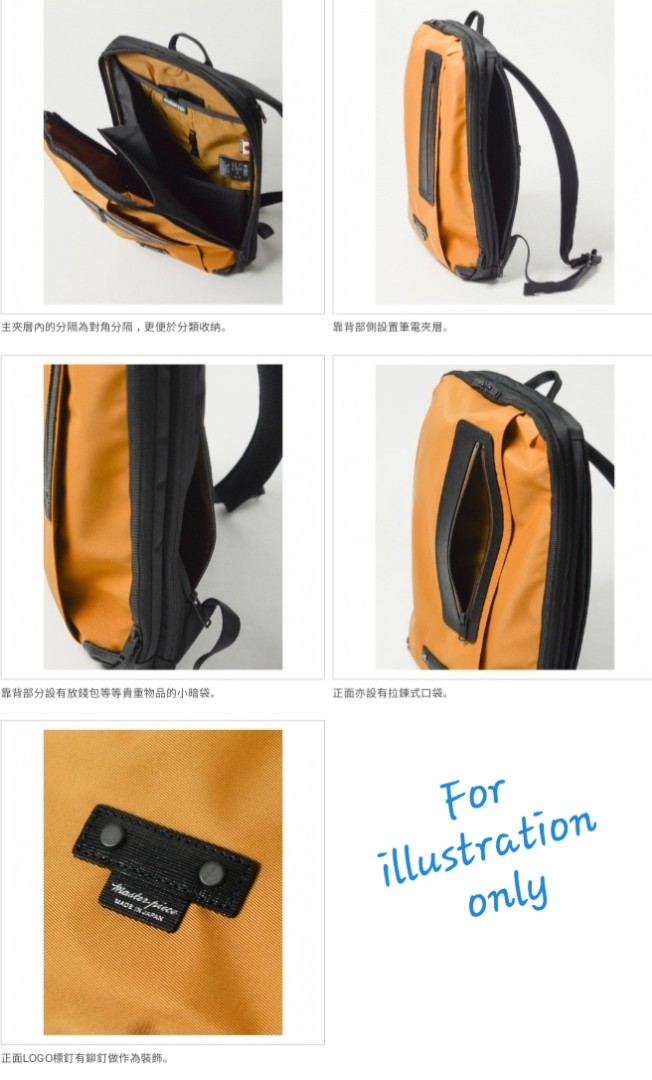 MSPC (Master-Piece) Slim Backpack (Made in Japan), Computers & Tech ...