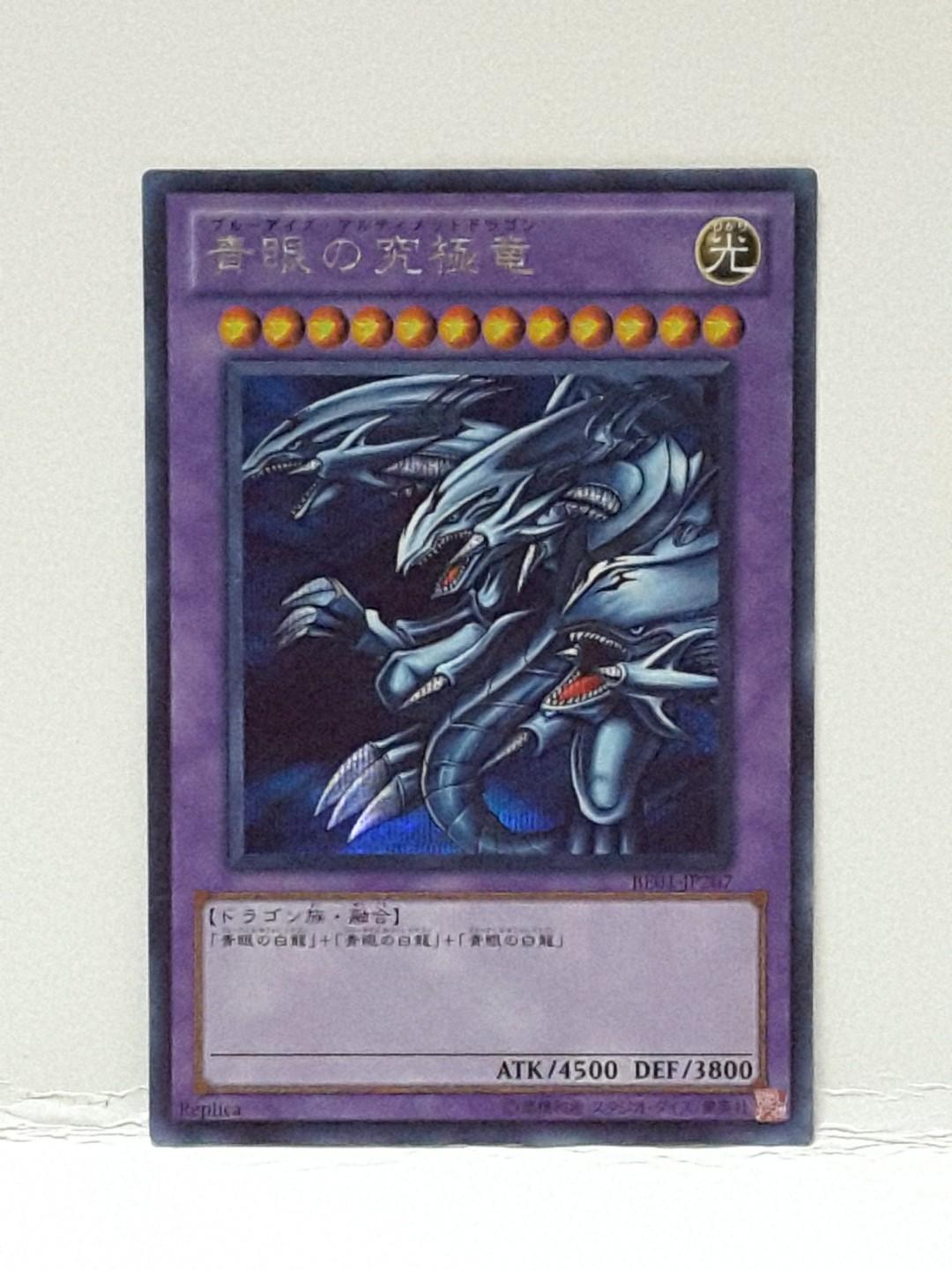 Japanese Yugioh Blue-Eyes Ultimate Dragon Card BE01-JP207, Hobbies & Toys, Toys & Games on Carousell