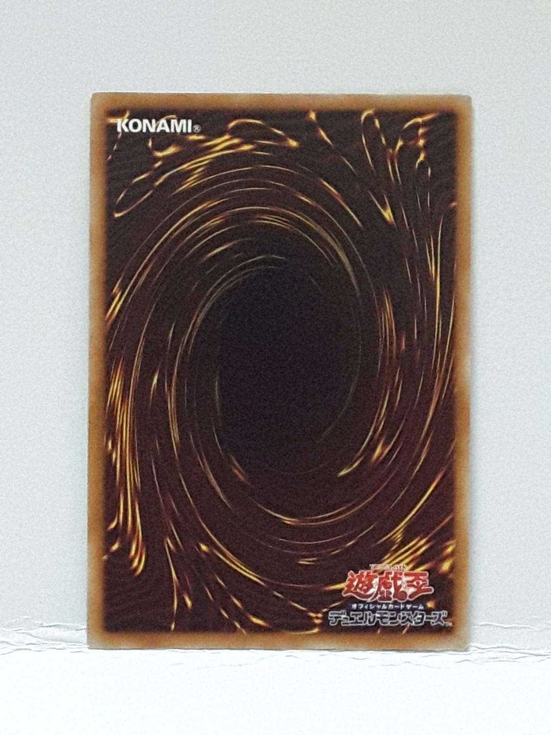 Japanese Yugioh Blue-Eyes Ultimate Dragon Card BE01-JP207, Hobbies & Toys, Toys & Games on Carousell