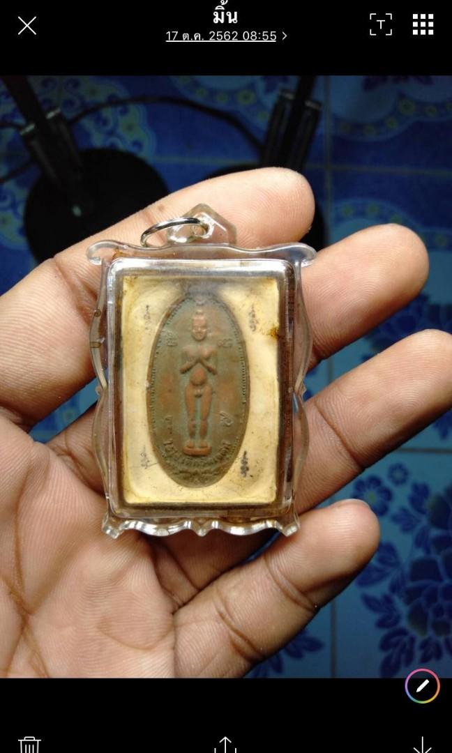 Khoon mun aikai, Hobbies & Toys, Memorabilia & Collectibles, Religious ...