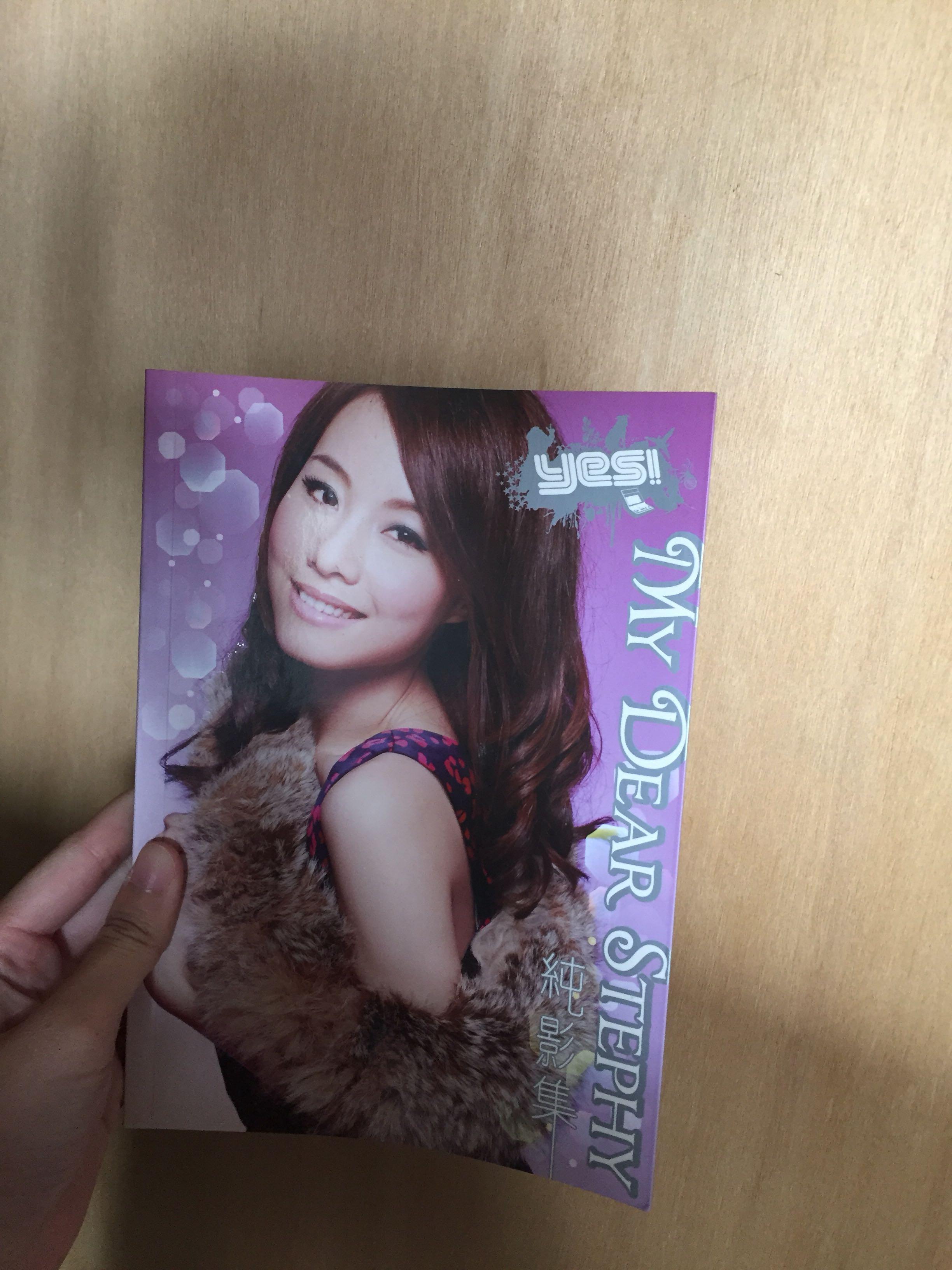 MY DEAR STEPHY 純影集, 興趣及遊戲, 書本 & 文具, 書本及雜誌 - 旅遊書 - Carousell