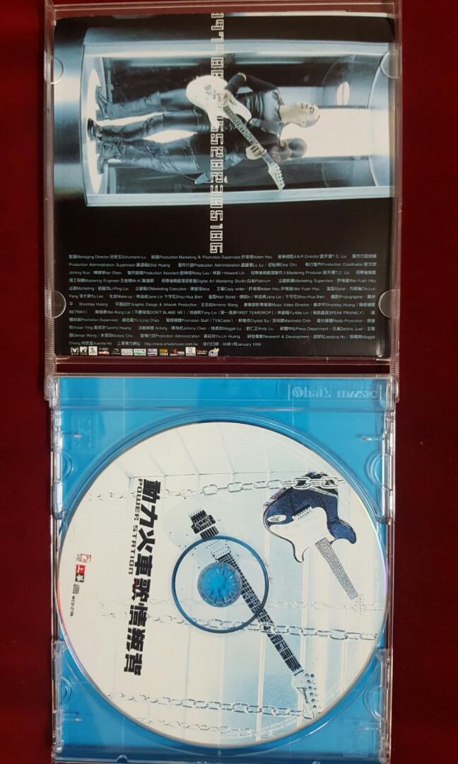 动力火车/Power Station, Hobbies & Toys, Music & Media, CDs & DVDs on Carousell