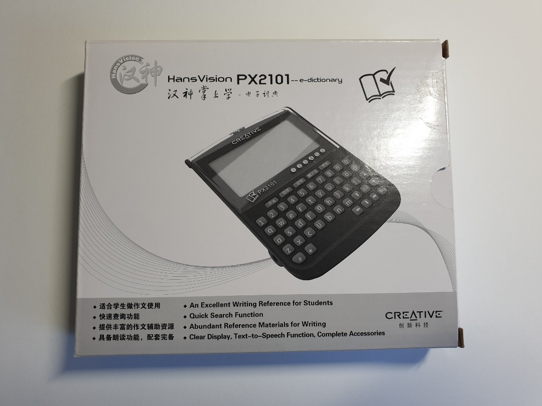 Chinese E-dictionary, Mobile Phones & Gadgets, E-Readers on Carousell