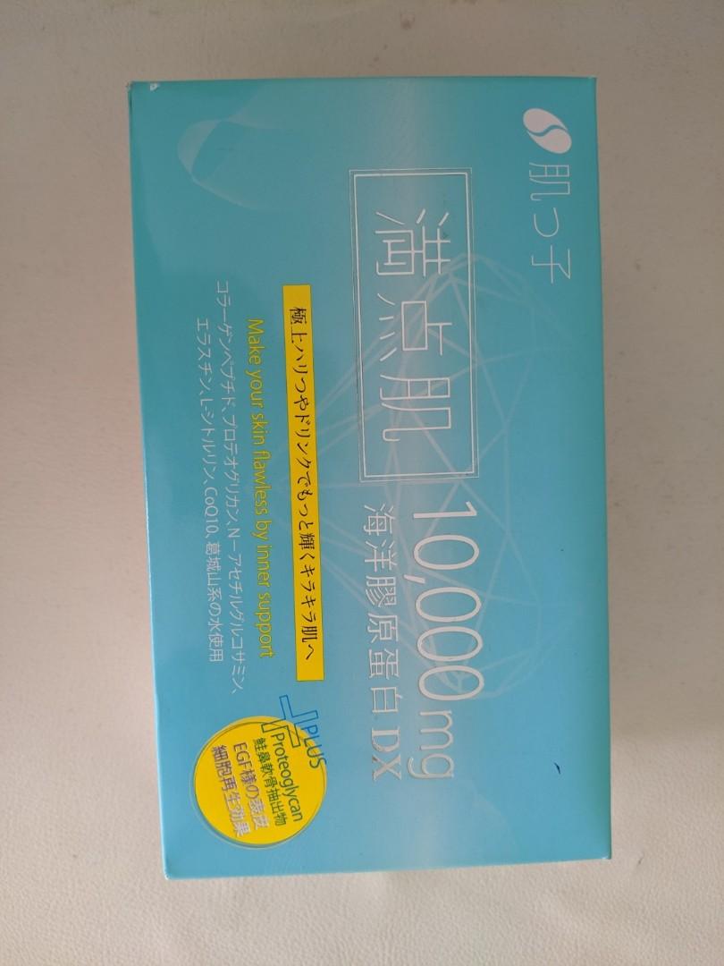 Marine Collagen drink from SASA on Carousell