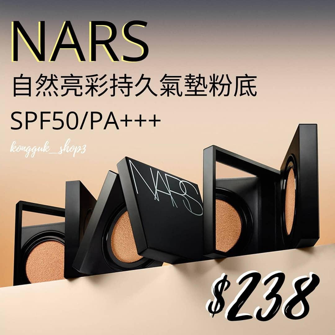 NARS NATURAL RADIANT LONGWEAR CUSHION FOUNDATION SPF 50, 美容＆個人護理, 健康及美容 - 皮膚護理, 化妝品 - Carousell