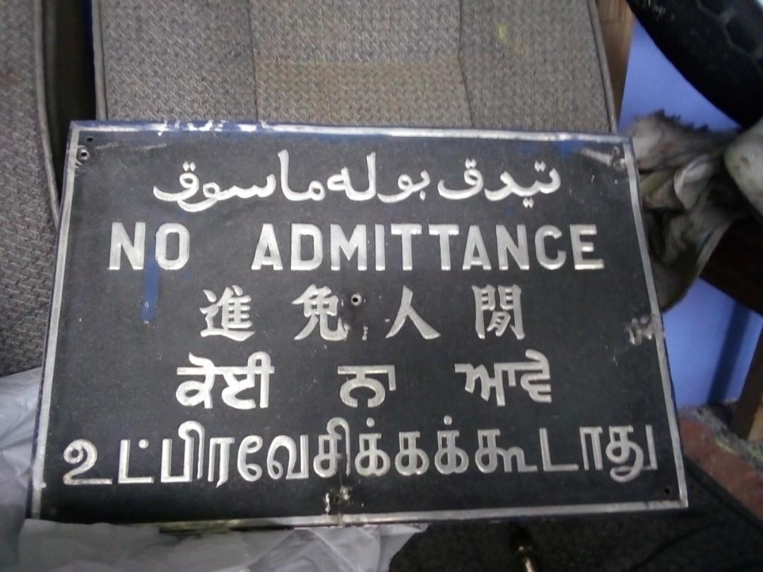 Signboard dilarang masuk, Hobbies & Toys, Collectibles & Memorabilia ...