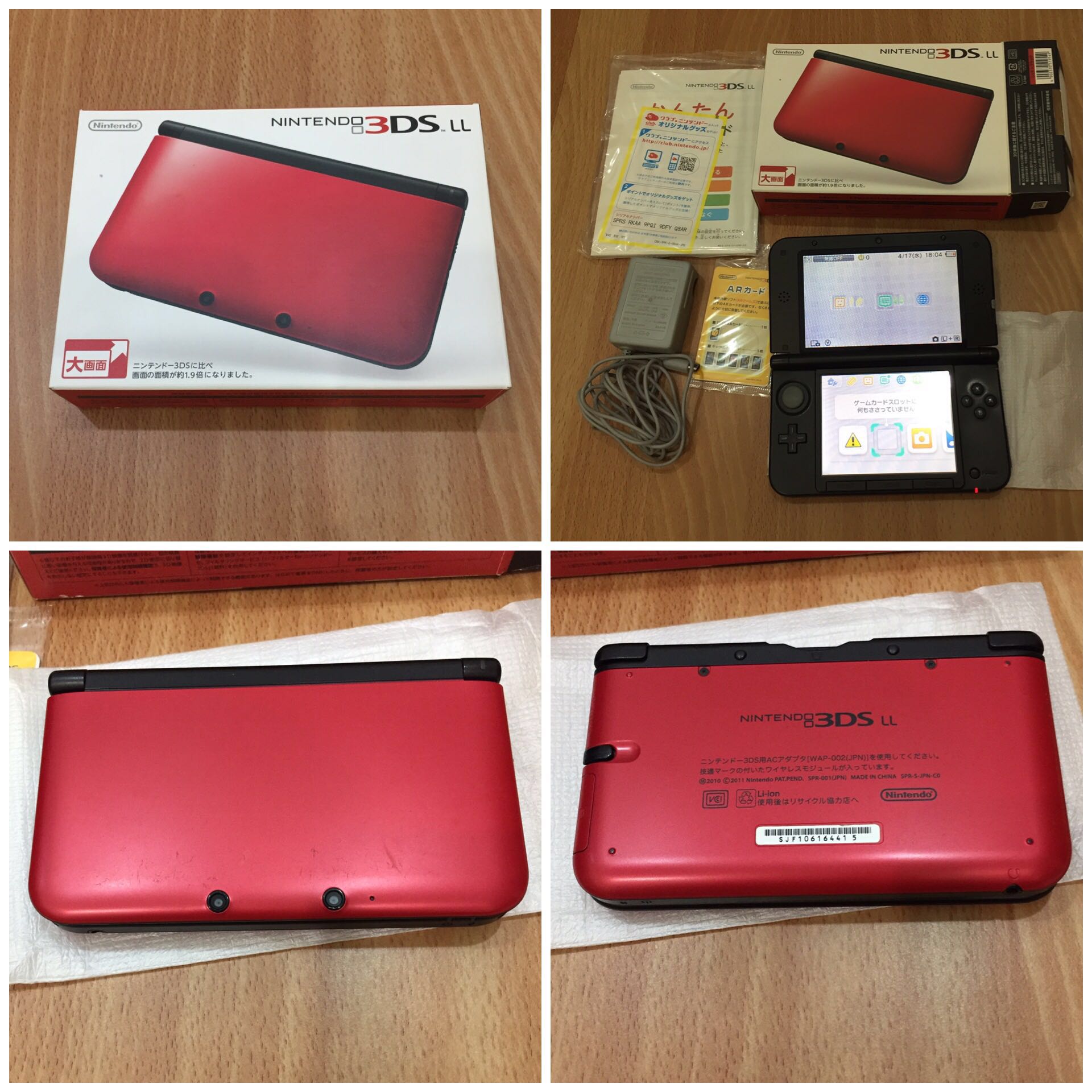 任天堂 原廠 3ds LL 主機 日規機 3dsLL 主機, 書籍、休閒與玩具, 玩具、公仔、桌遊在旋轉拍賣