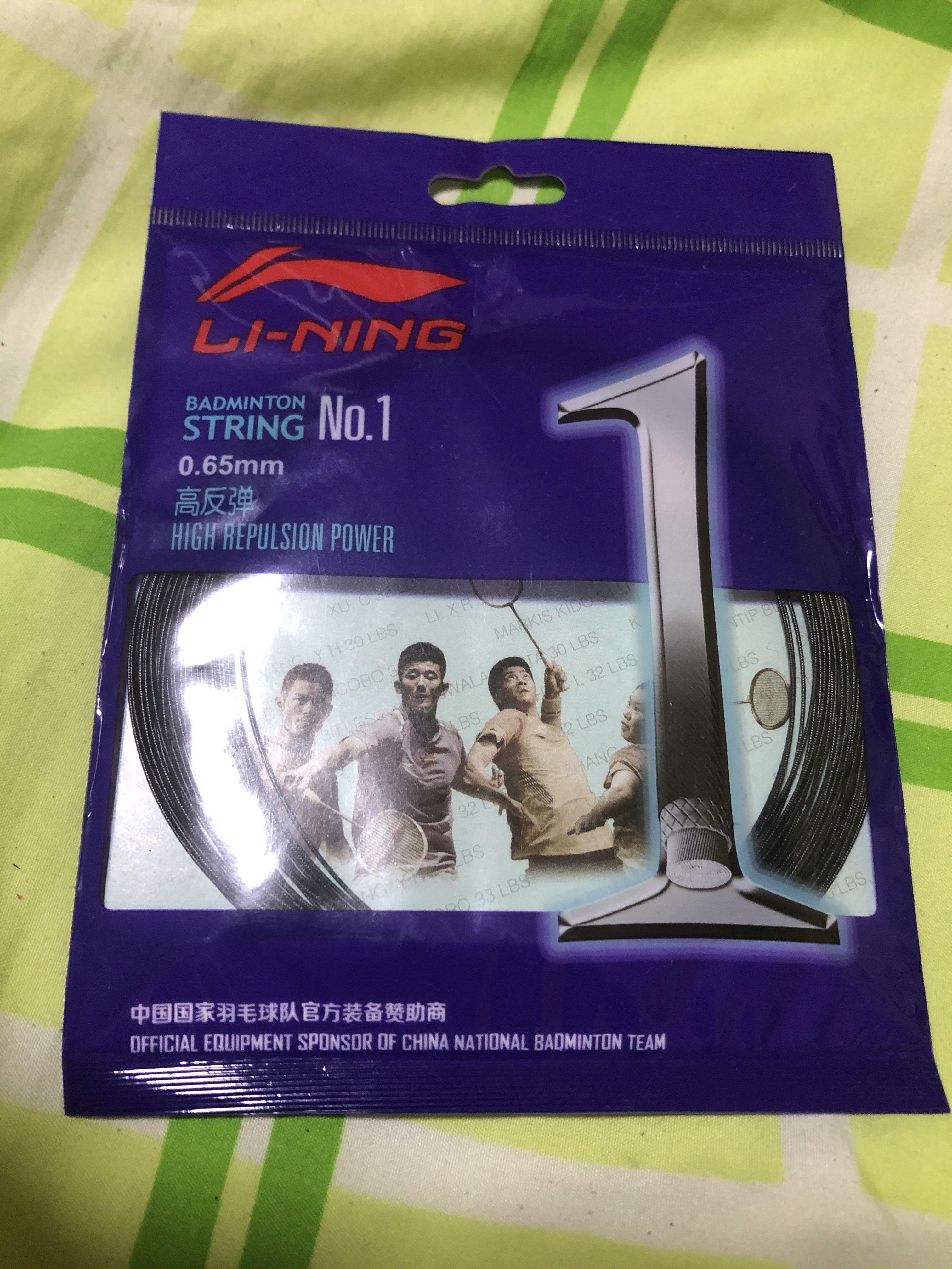 Li-Ning Turbo X98 Fu Haifeng Signature Edition Racket, Sports Equipment ...