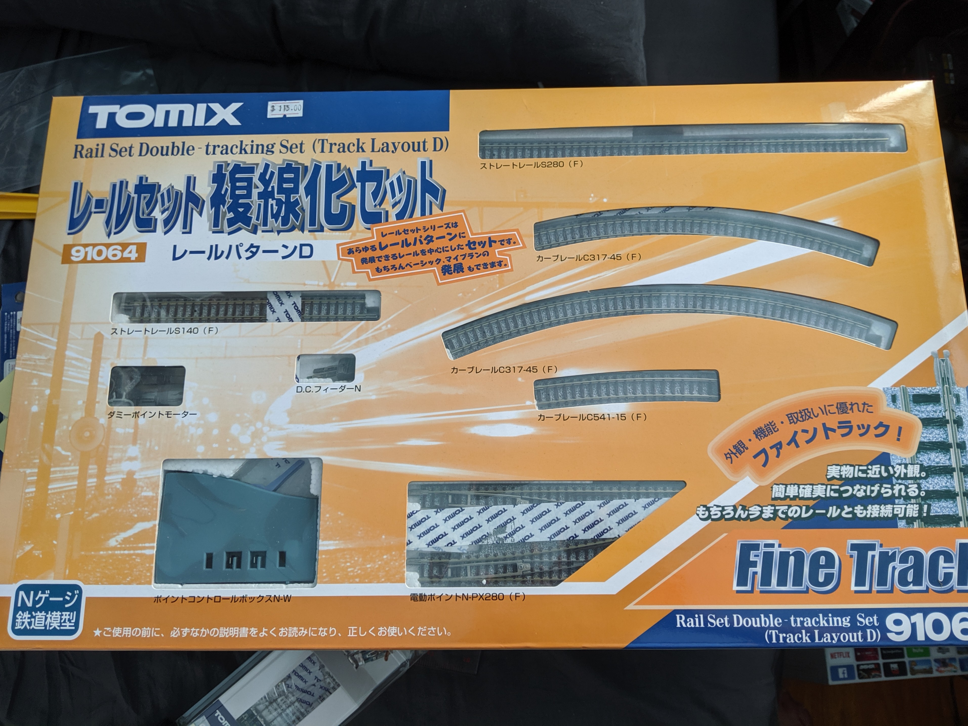 Tomix 91064 rail see double tracking set (track layout D), Hobbies ...