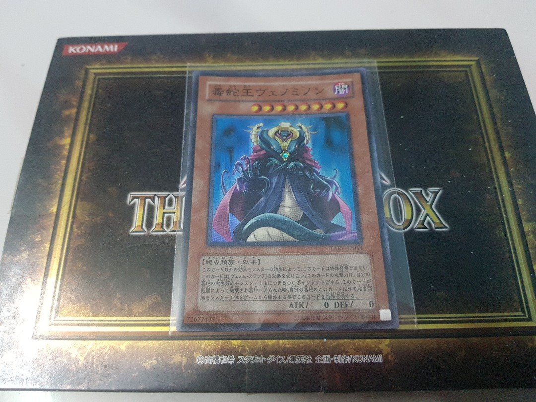 Yugioh (OCG) Venomminon King of Poisonous Snakes TAEV-JP014, Hobbies & Toys, Toys & Games on ...