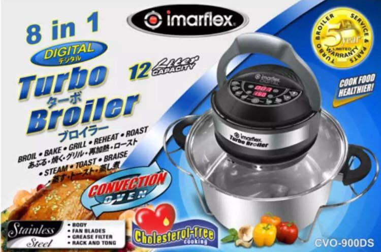 Imarflex turbo broiler 12L CVO-900DS, Furniture & Home Living ...