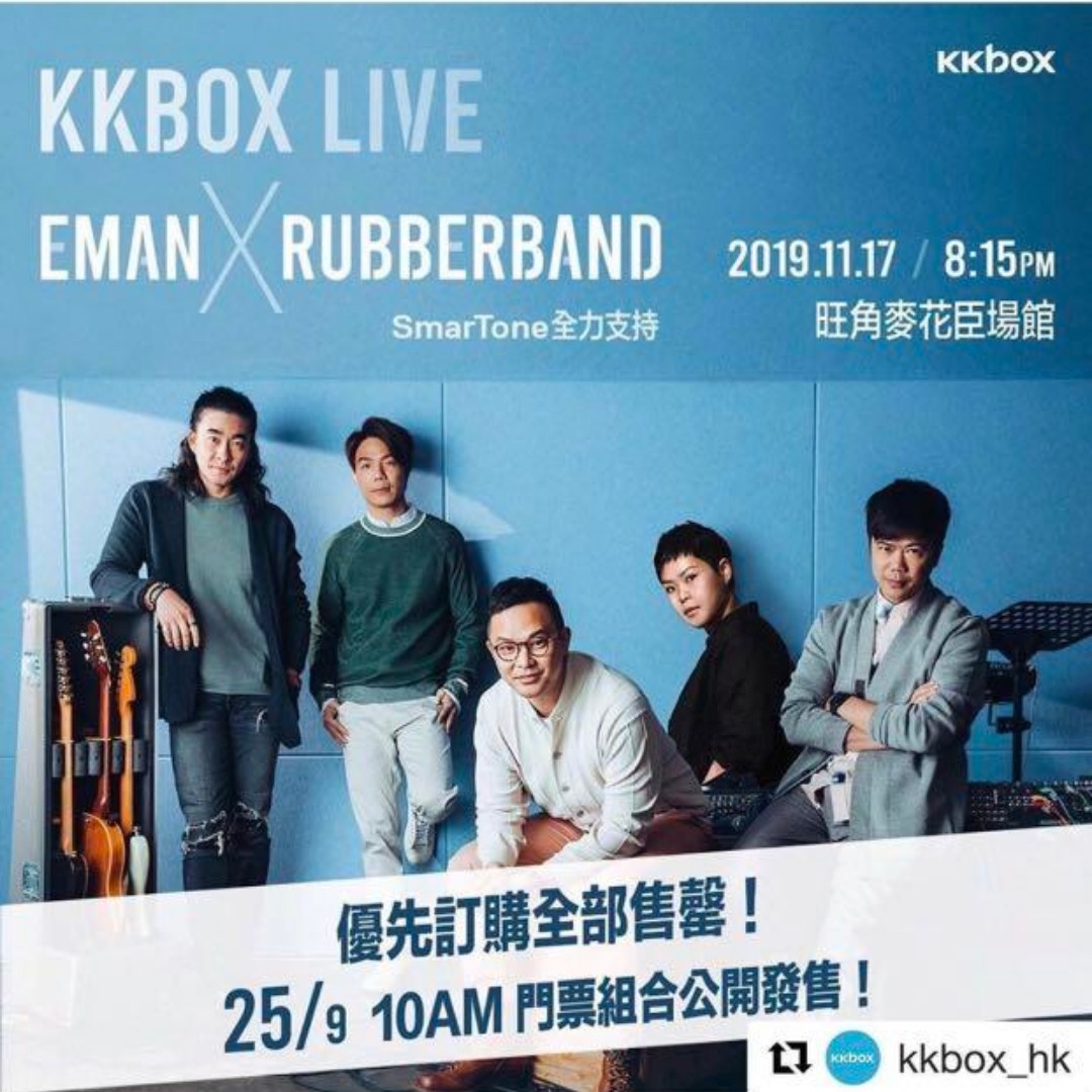 徵KKBOX 林二汶 演唱會2張飛, 門票＆禮券, 活動門票 - Carousell