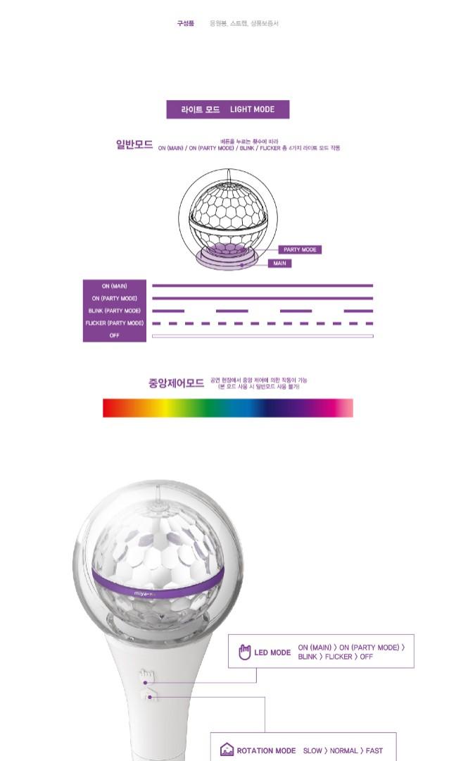 Sunmi Official Lightstick, Hobbies & Toys, Memorabilia & Collectibles ...