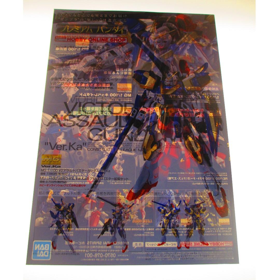 Ver.Ka A4 poster, Hobbies & Toys, Toys & Games on Carousell