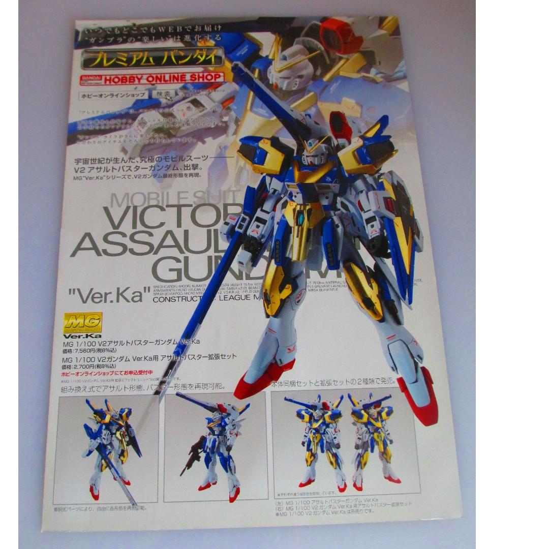 Ver.Ka A4 poster, Hobbies & Toys, Toys & Games on Carousell