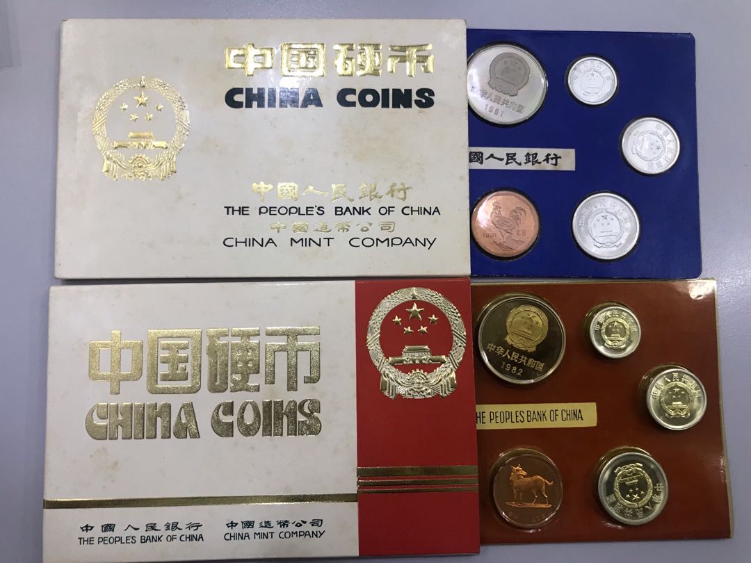 China coins set 1980 - 1981, Hobbies & Toys, Collectibles & Memorabilia ...