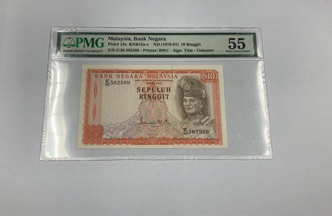 Malaysia 3rd $10 with PMG 55 AU no remark, Hobbies & Toys, Memorabilia & Collectibles, Currency ...