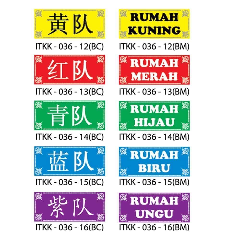 Papan Tanda Rumah Sukan (Warna), Sports Equipment, Sports & Games ...