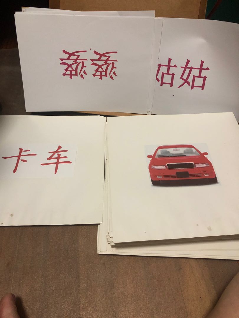 Self made Chinese flashcard, Hobbies & Toys, Books & Magazines ...