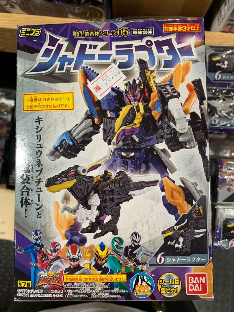 Super sentai ryosoulger minipla vol 5 shine and shadow raptor, Hobbies ...