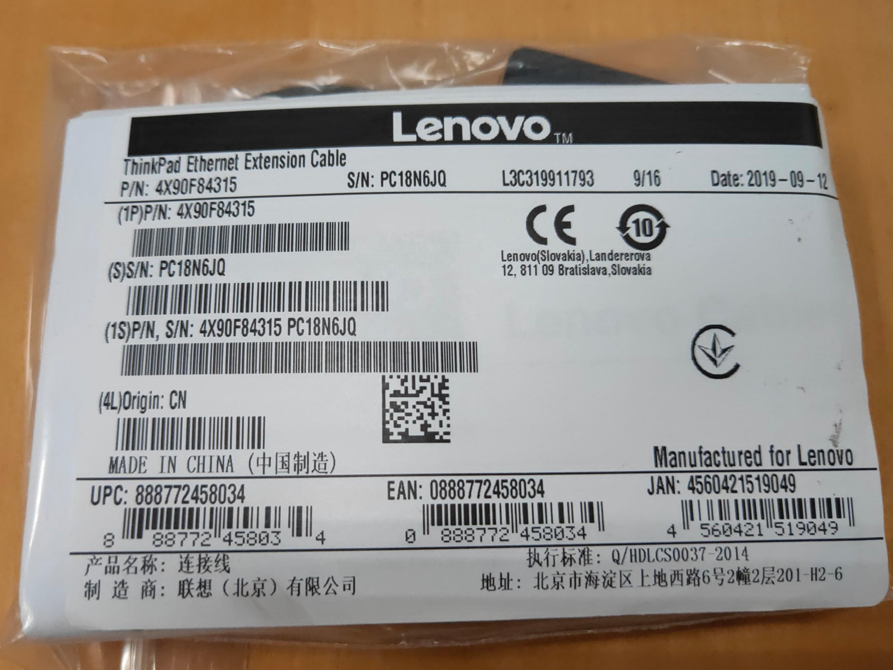 Thinkpads Ethernet Extension Cable Fru 4x90f84315 Computers And Tech Parts And Accessories