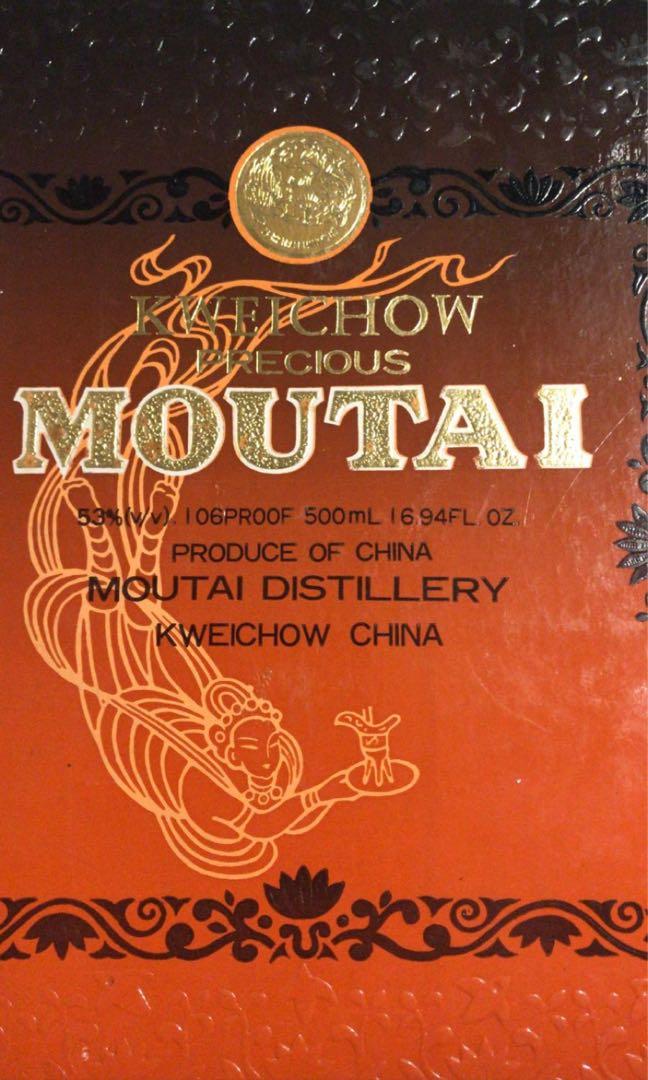 Vintage Mao Tai (moutai), Hobbies & Toys, Memorabilia & Collectibles ...