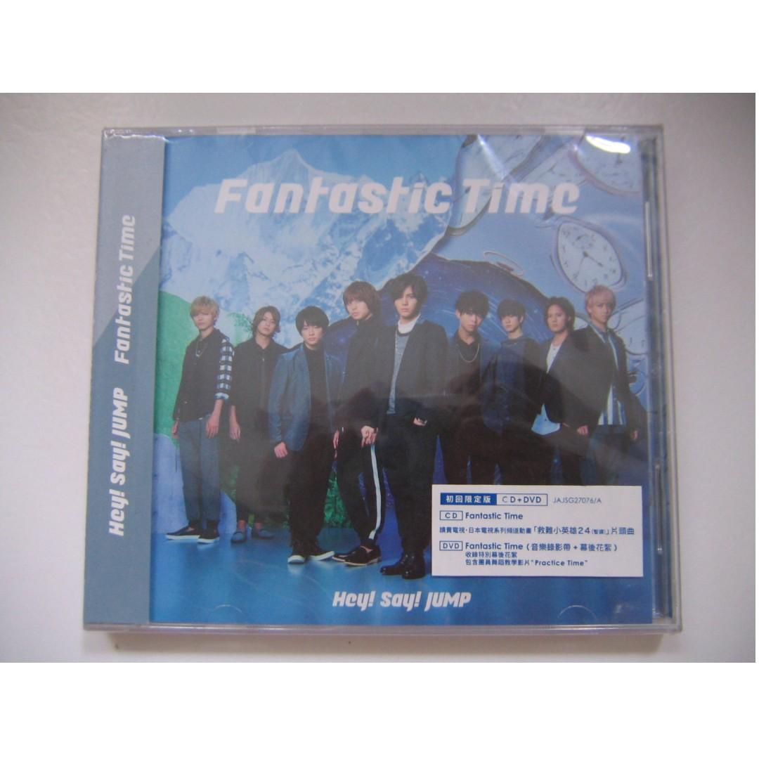 Hey! Say! Jump - Fantastic Time CD + DVD (台灣版) (初回限定盤) (全新未開封), 興趣及遊戲 ...