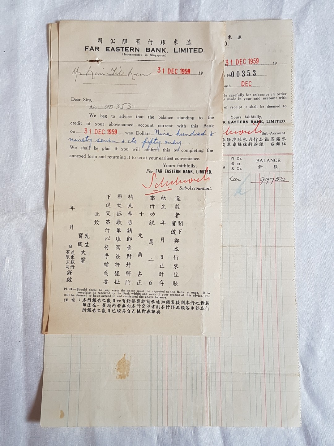 遠東銀行 Singapore Far Eastern Bank Limited Letter & Statement Of Account ...