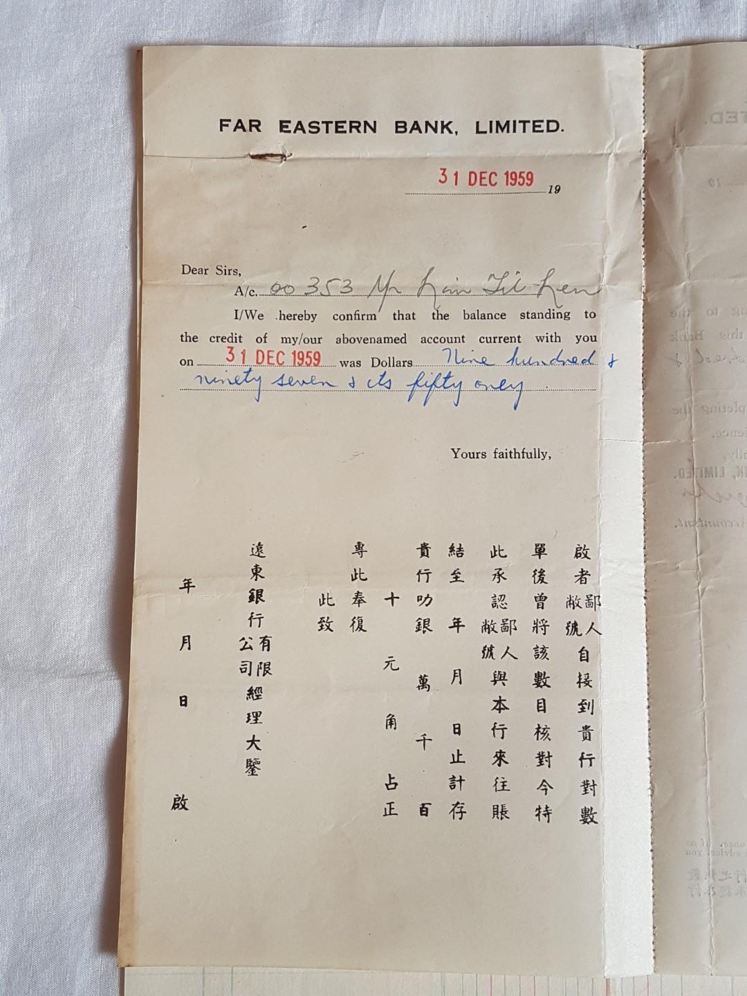 遠東銀行 Singapore Far Eastern Bank Limited Letter & Statement Of Account ...