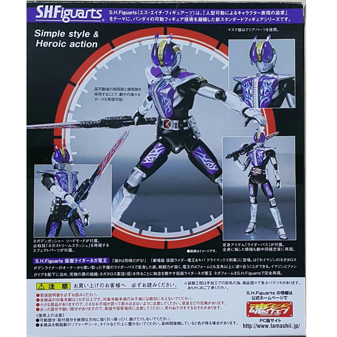HOLD---BANDAI 77703 S.H.FIGUARTS MASKED RIDER NEGA DEN-O NEGA FORM 劇場版 ...