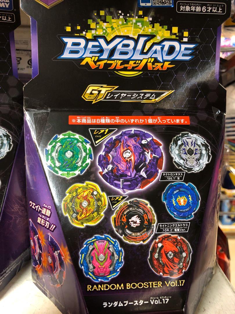 BNIB Sealed Beyblade Random Booster Vol 17, Hobbies & Toys, Toys ...