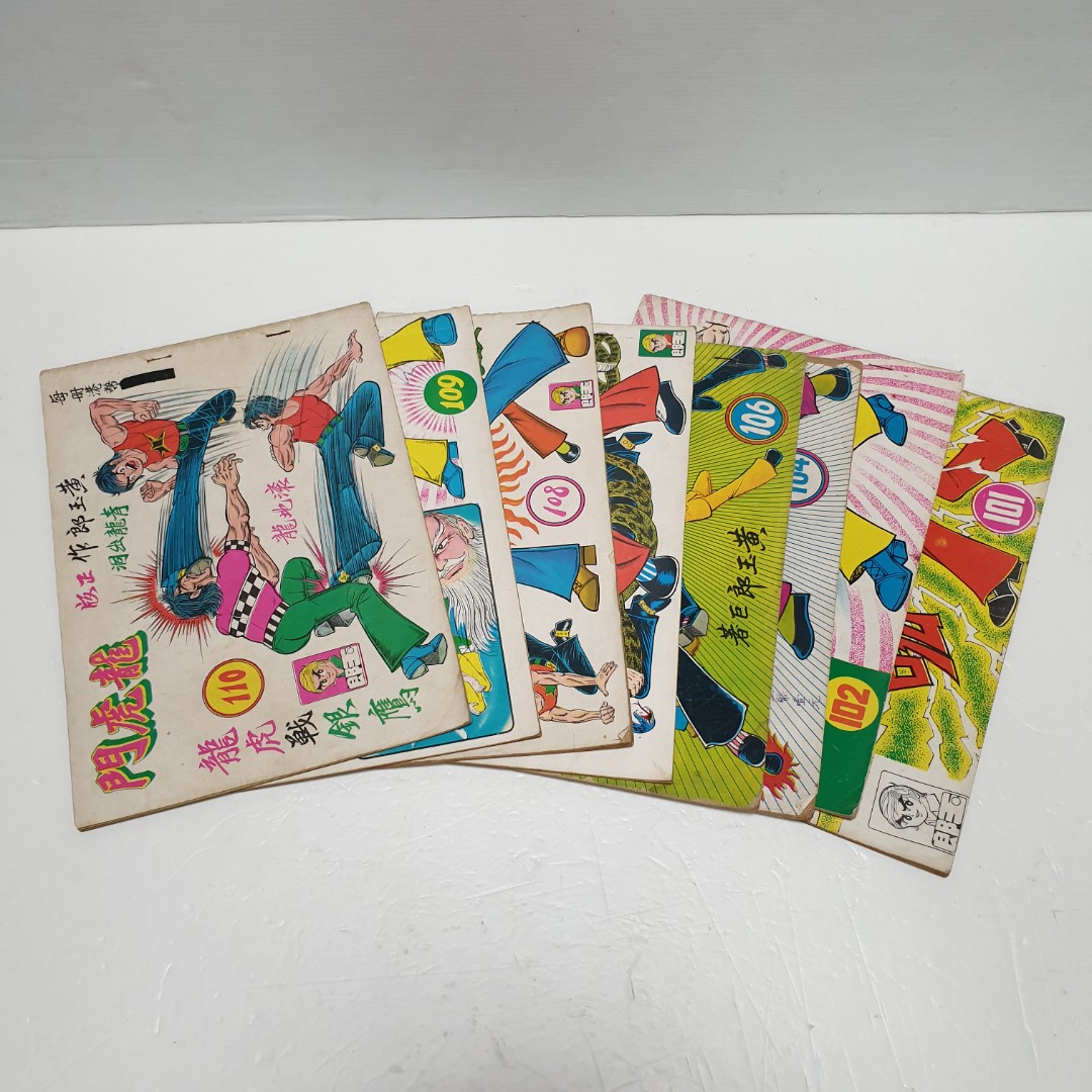 Vintage dragon tiger gate long hu men oriental hero comic book set A ...