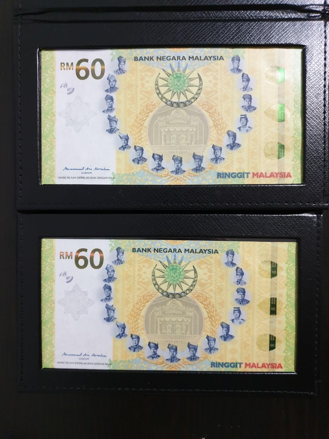 2017 Malaysia 60th Anniversary Commemorative banknotes - MRR60, Vintage ...