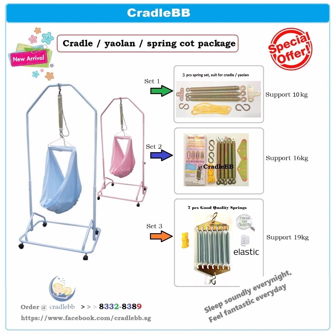 Cradle spring, Babies & Kids, Baby Nursery & Kids Furniture, Cots ...