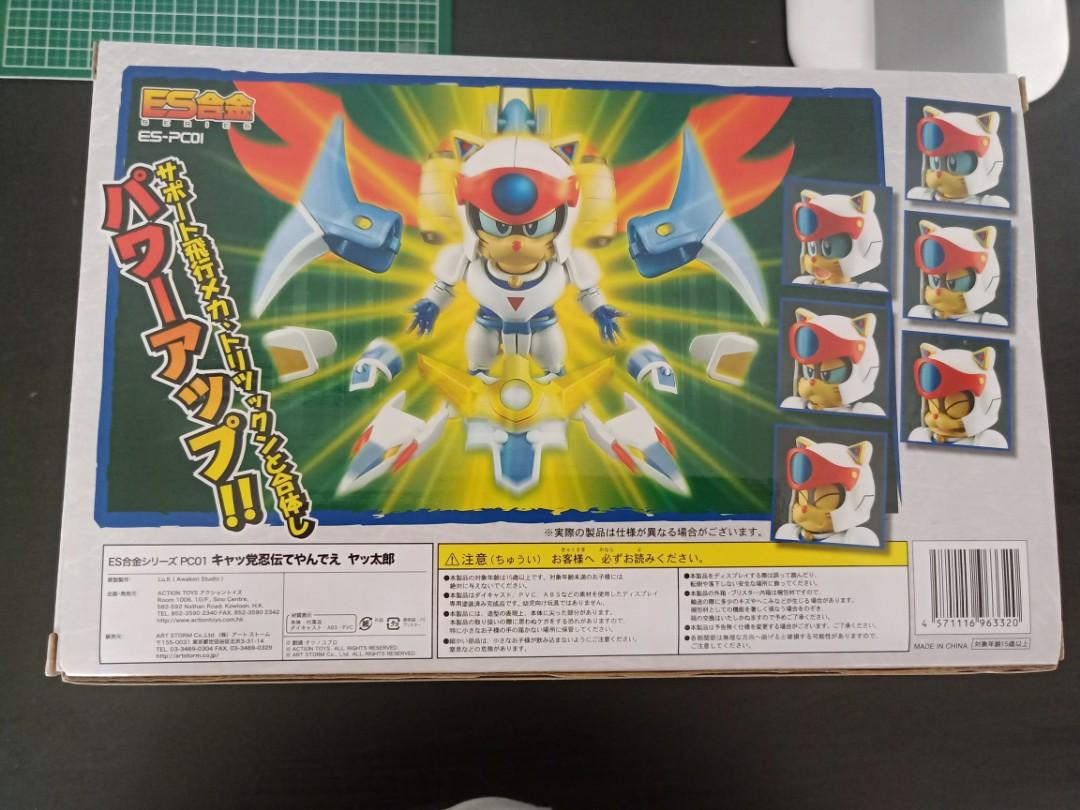 Es gokin samurai pizza cats yattarou figure, Hobbies & Toys, Toys ...