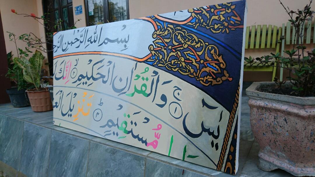 Lukisan Kaligrafi Pada Surath Yasin, Fesyen Pria, Aksesoris, Topi di ...