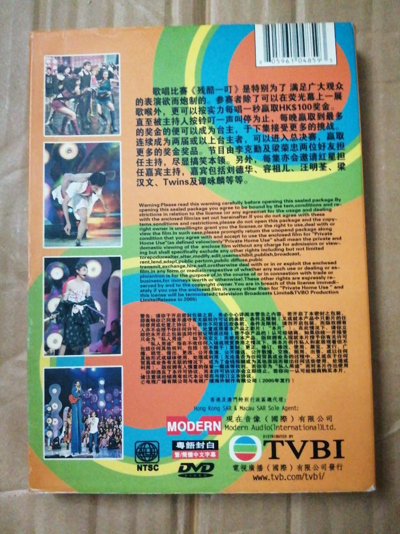 tvb(包平郵) CD / VCD / DVD (新淨) 大平賣中 可(payme/滙豐/中銀) 可whatspp96509051, 興趣及遊戲, 音樂、樂器 & 配件, 音樂與媒體 - CD ...