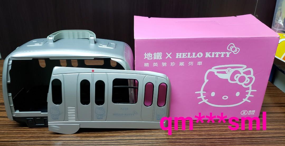 地鐵 (MTR) x Hello Kitty 精英號珍藏列車 (2007年版~儲物箱+CD一隻, 正版Sanrio), 其他, 其他 ...