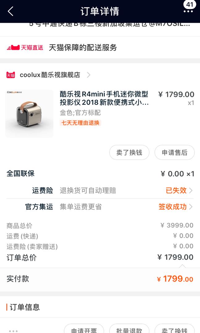 COOLUX R4 mini projector, TV & Home Appliances, TV & Entertainment ...